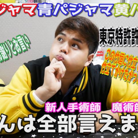 Kacho かちょ の評価・評判は？ - YouTuber世論調査